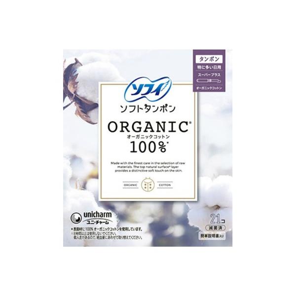 広告文責：アットライフ株式会社TEL 050-3196-1510 ※商品パッケージは変更の場合あり。メーカー欠品または完売の際、キャンセルをお願いすることがあります。ご了承ください。