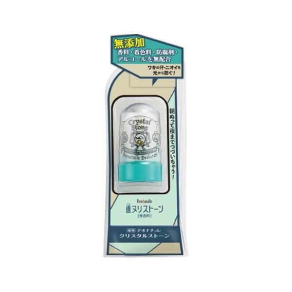 広告文責：アットライフ株式会社TEL 050-3196-1510 ※商品パッケージは変更の場合あり。メーカー欠品または完売の際、キャンセルをお願いすることがあります。ご了承ください。