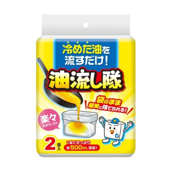 冷めた油をながすだけ！袋のまま簡単に捨てられる 油処理 4973202703016 キッチン・お掃除用品:台所洗剤:廃油処理剤:廃油処理剤広告文責：アットライフ株式会社TEL 050-3196-1510 ※商品パッケージは変更の場合あり。メ...