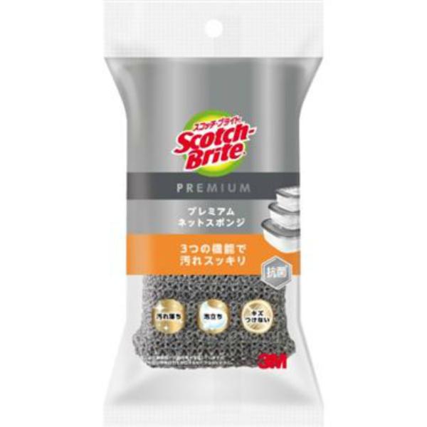 食器洗いにこだわるあなたに キッチンスポンジ 4550309038991 キッチン・お掃除用品:台所消耗品:たわし・ふきん:たわし・ふきん広告文責：アットライフ株式会社TEL 050-3196-1510 ※商品パッケージは変更の場合あり。メ...
