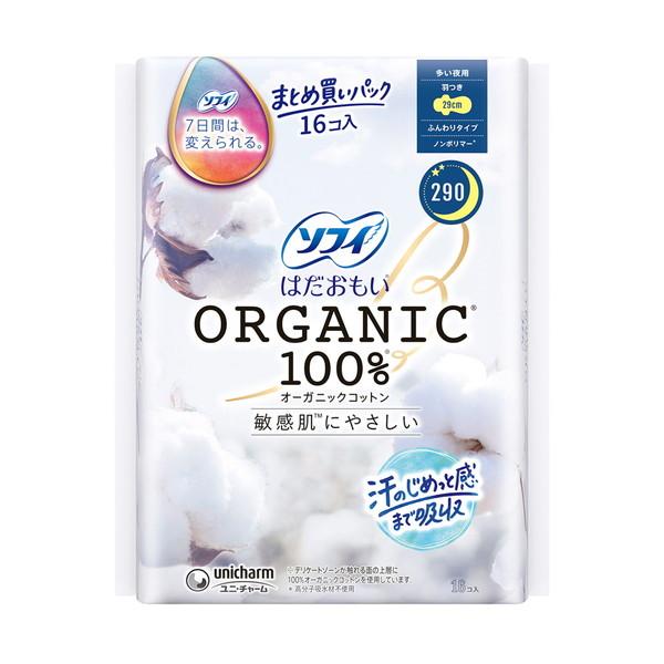 ユニ・チャーム ソフィ はだおもい オーガニックコットン 多い夜用 29cm 羽つき 16コ入ソフィで、最も素材にこだわったシリーズ 肌トラブルが気になる敏感肌の方 生理用品 ナプキン 4903111331192 フェミニンケア:ナプキン:...