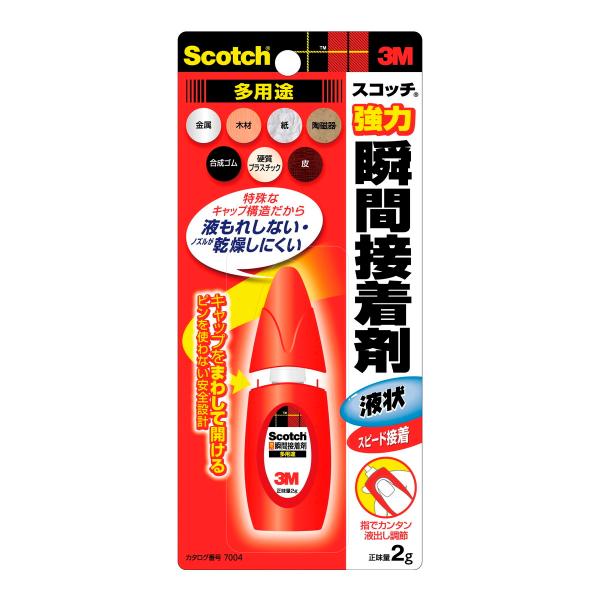 スリーエムジャパン 3M スコッチ 強力 瞬間接着剤 液状 多用途 2g液体 ボンド 多用途液状タイプの瞬間接着剤 4519001907820 DIY・インテリア:DIY:用具広告文責：アットライフ株式会社TEL 050-3196-1510...