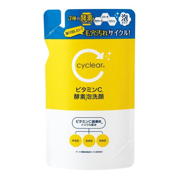 熊野油脂 cyclear ビタミンC 酵素泡洗顔 詰替 250mlきめ細かな弾力泡ですっきり清潔なお肌へ。 つめかえ用 4513574041103 バス用品・洗面用品:クレンジング・洗顔:洗顔広告文責：アットライフ株式会社TEL 050-3...