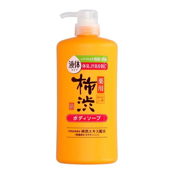 熊野油脂 四季折々 薬用 柿渋 液体タイプ ボディソープ 本体 フレッシュシトラスの香り 600mlニオイの元を殺菌・消毒。体臭、汗臭を防ぐ ボディソープ 4513574042247 バス用品・洗面用品:ボディソープ・石鹸:ボディソープ広告...