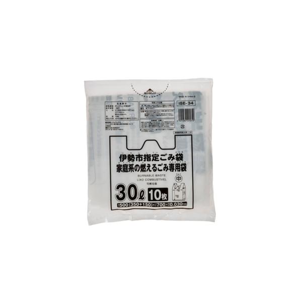 ジャパックス ISE34 伊勢市指定 ごみ袋 30L 中 手付き 10枚入三重県伊勢市指定 家庭系のもえるごみ専用袋 ゴミ袋 4521684225610 キッチン・お掃除用品:ポリ・ゴミ袋・水切り:地域指定袋:地域指定袋広告文責：アットライ...