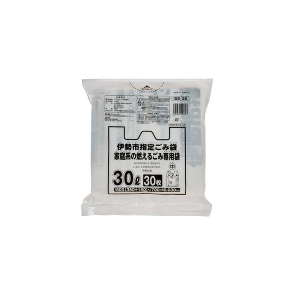 ジャパックス ISE36 伊勢市指定 ごみ袋 30L 中 手付き 30枚入三重県伊勢市指定 家庭系のもえるごみ専用袋 ゴミ袋 4521684225627 キッチン・お掃除用品:ポリ・ゴミ袋・水切り:地域指定袋:地域指定袋広告文責：アットライ...