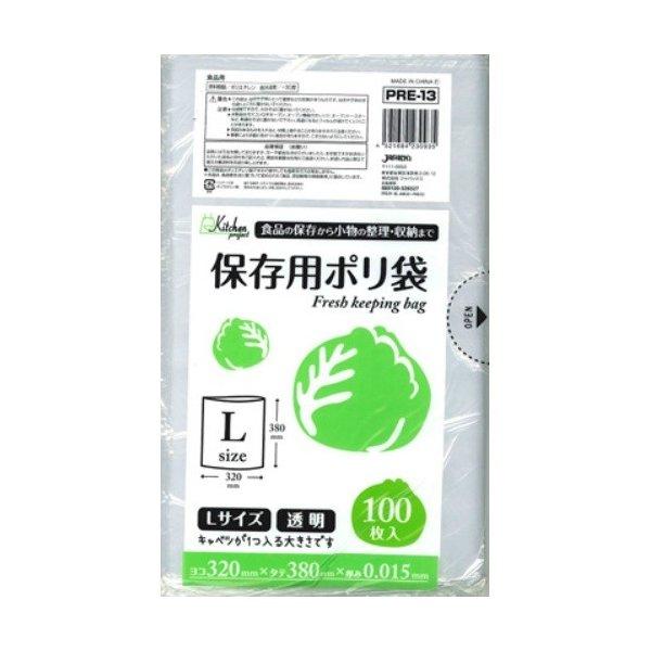 広告文責：アットライフ株式会社TEL 050-3196-1510 ※商品パッケージは変更の場合あり。メーカー欠品または完売の際、キャンセルをお願いすることがあります。ご了承ください。