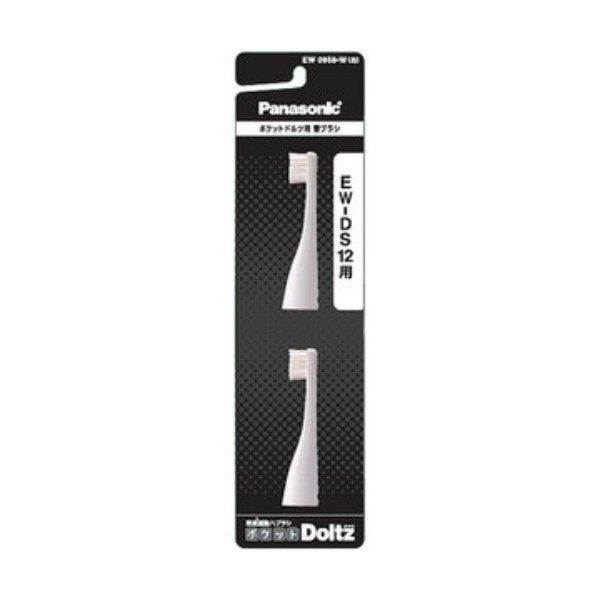 商品名:パナソニック 音波振動ハブラシ ポケットドルツ EW-DS12用 替ブラシ(2本入) 白 EW0958-W JANコード:4547441923452  広告文責:アットライフ株式会社  TEL 050-3196-1510     ※...