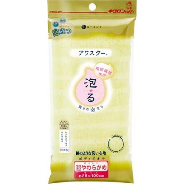 商品名：アワスター 泡る 超やわらかめ イエロー 1枚入JANコード：4548404200290発売元、製造元、輸入元又は販売元：キクロン原産国：日本製商品番号：101-80603広告文責：アットライフ株式会社TEL 050-3196-15...