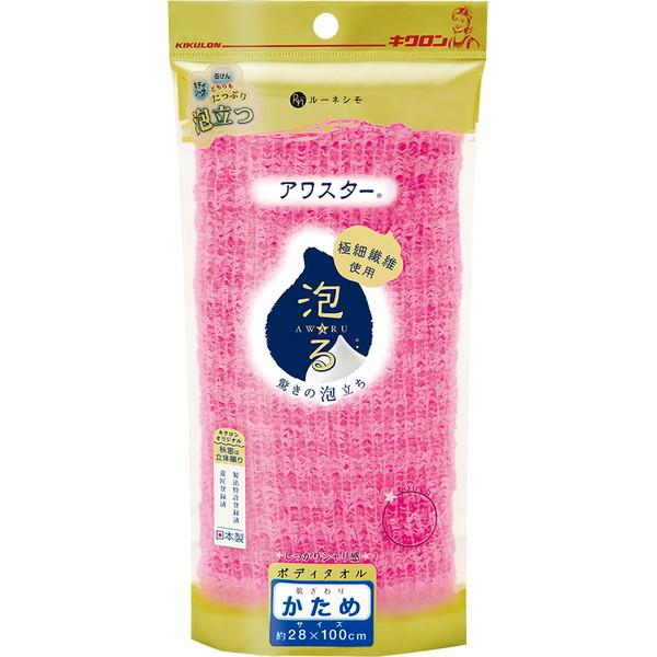 広告文責：アットライフ株式会社TEL 050-3196-1510 ※商品パッケージは変更の場合あり。メーカー欠品または完売の際、キャンセルをお願いすることがあります。ご了承ください。
