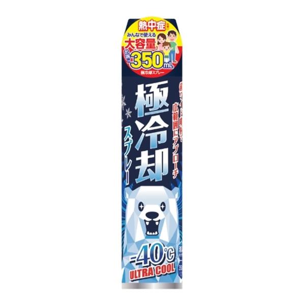 サイキョウ・ファーマ 冷却 エアゾール 350ml暑さ対策　クールダウン、消臭効果　クールスプレー 4562378465479 衛生用品:冷却用品（暑さ対策）広告文責：アットライフ株式会社TEL 050-3196-1510 ※商品パッケージ...