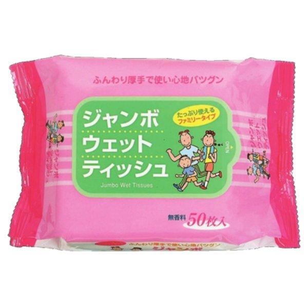 ペーパーテック ジャンボ ウェットティッシュ 50枚入厚手 無香料 たっぷり使える 大容量 4580131000040 紙製品:ウェットティッシュ:ウェットティッシュ広告文責：アットライフ株式会社TEL 050-3196-1510 ※商品パ...