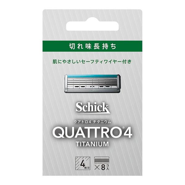 シック Schick クアトロ4 チタニウム 替刃(8コ入)切れ味長持ち、肌に優しいチタンコート４枚刃 髭剃り ひげそり 剃刀 カミソリ 替え刃 4891228310875 男性用化粧品・日用品:男性用カミソリ:替刃広告文責：アットライフ株...