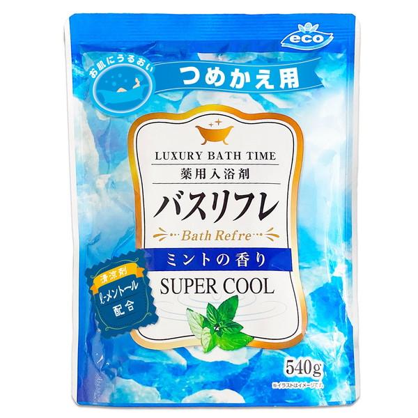 ライオンケミカル バス リフレ スーパークール 薬用 入浴剤 ミントの香り つめかえ 540gフレッシュブルーのお湯とミントの香り 4900480286191 バス用品・洗面用品:入浴剤:クール広告文責：アットライフ株式会社TEL 050-...