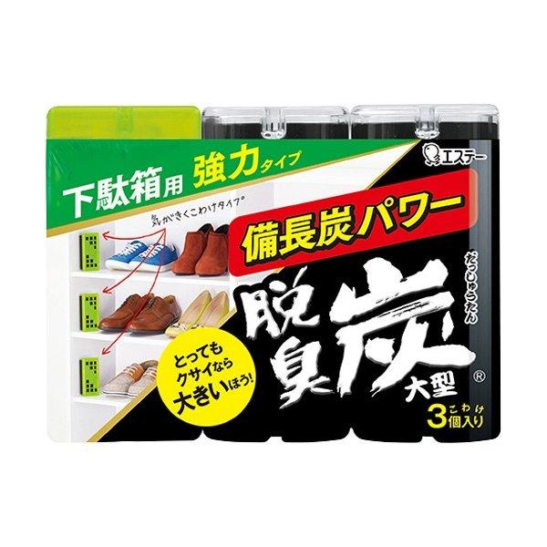 商品名：脱臭炭 下駄箱用 脱臭剤 大型 こわけ3個入(100g×3個)JANコード：4901070125784発売元、製造元、輸入元又は販売元：エステー原産国：日本商品番号：101-51547広告文責：アットライフ株式会社TEL 050-3...