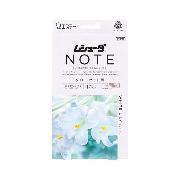 エステー ムシューダ NOTE 1年間有効 クローゼット用 ホワイトリリー 3個入衣類用 収納用 防虫剤 4901070303885 防虫剤・除湿剤:防虫剤:衣類用:クローゼット・タンス広告文責：アットライフ株式会社TEL 050-3196...