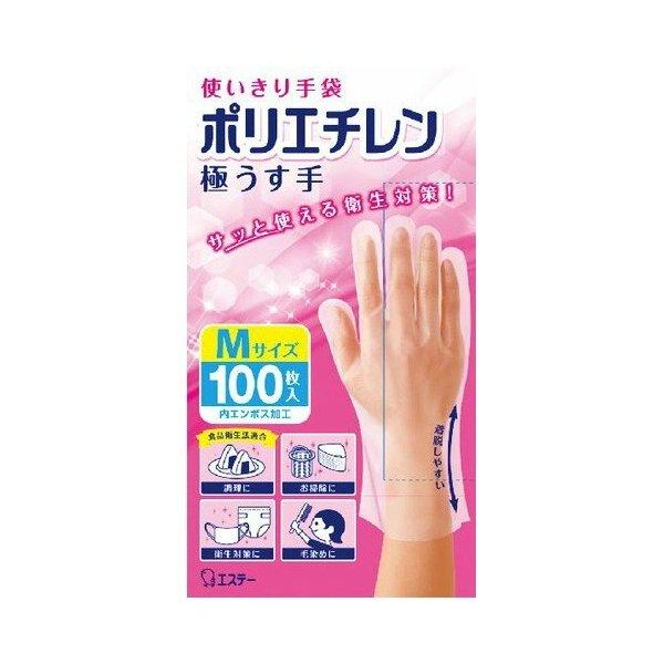 広告文責：アットライフ株式会社TEL 050-3196-1510 ※商品パッケージは変更の場合あり。メーカー欠品または完売の際、キャンセルをお願いすることがあります。ご了承ください。
