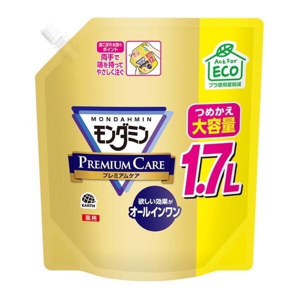 アース製薬 モンダミン プレミアムケア パウチタイプ 1.7L気になるお口のトラブルをまるごとケア マウスウォッシュ 洗口液 口臭予防 薬用 4901080082510 バス用品・洗面用品:オーラル:マウスウォッシュ:基本機能広告文責：アッ...