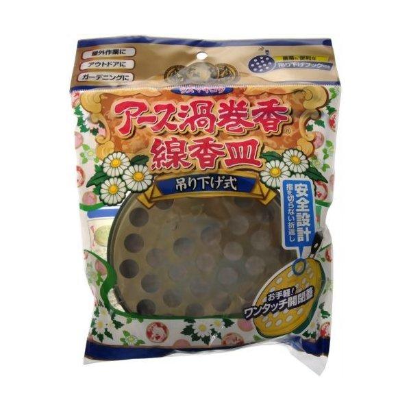 商品名：アース渦巻香 線香皿JANコード：4901080171917発売元、製造元、輸入元又は販売元：アース製薬原産国：中国商品番号：101-92782広告文責：アットライフ株式会社TEL 050-3196-1510 ※商品パッケージは変更...
