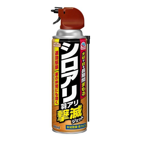 アース製薬 アースガーデン シロアリ 羽アリ 撃滅ジェット 480mLシロアリの被害を約１年間予防出来るスプレー 4901080237514 虫よけ・殺虫・園芸品:園芸用品:園芸用殺虫剤広告文責：アットライフ株式会社TEL 050-3196...