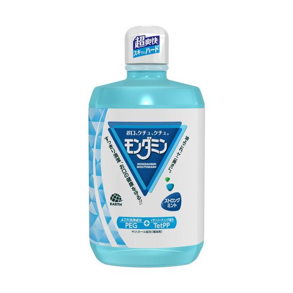 アース製薬 モンダミン ストロングミント マウスウォッシュ 1300ml油っぽい食事の後にオススメ 口臭予防 4901080507518 バス用品・洗面用品:オーラル:マウスウォッシュ:基本機能広告文責：アットライフ株式会社TEL 050-...