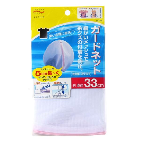 商品名：ガードネットJANコード：4901105397667発売元、製造元、輸入元又は販売元：アイセン工業原産国：中国商品番号：101-85643広告文責：アットライフ株式会社TEL 050-3196-1510 ※商品パッケージは変更の場合...