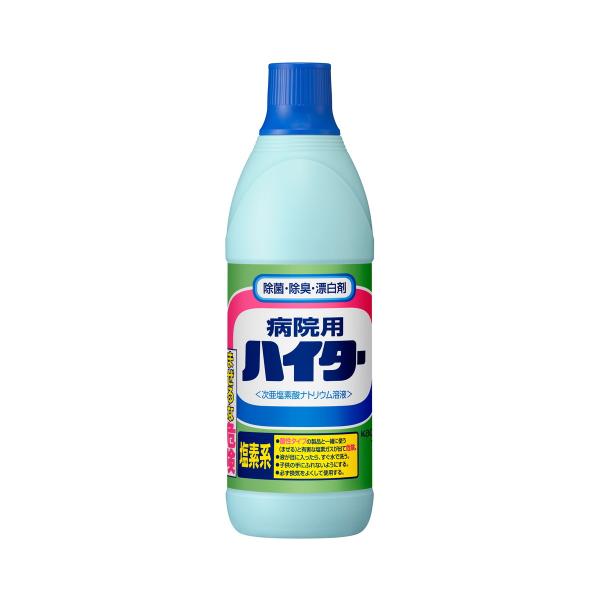 花王プロフェッショナル 病院用 ハイター 業務用 600g除菌・除臭・漂白に 次亜塩素酸ナトリウム 希釈 病院用 4901301047373 キッチン・お掃除用品:台所洗剤:漂白・殺菌:漂白剤広告文責：アットライフ株式会社TEL 050-3...