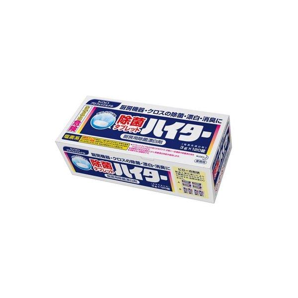 花王プロフェッショナル Kao 除菌タブレット ハイター 120錠入 業務用 厨房用除菌漂白剤厨房機器・クロスの除菌・漂白・消臭に。 除菌 漂白 消臭 キッチン 厨房 4901301354259 キッチン・お掃除用品:住居用洗剤:その他広告...