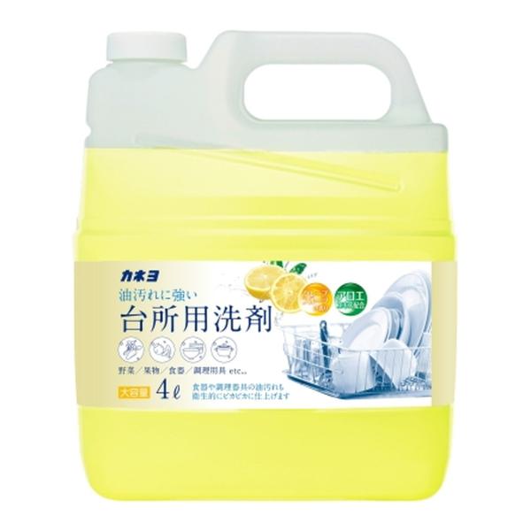 カネヨ石鹸 台所用洗剤 グレープフルーツ 大容量 4Lベトベトした油汚れもすっきりと洗い落とします キッチン用洗剤 4901329271927 キッチン・お掃除用品:台所洗剤:食器用洗剤:食器用洗剤広告文責：アットライフ株式会社TEL 05...