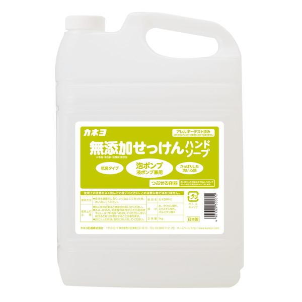 カネヨ石鹸 無添加せっけん ハンドソープ 5kg手肌にやさしいせっけん 4901329500072 バス用品・洗面用品:石鹸・ハンドソープ:ハンドソープ広告文責：アットライフ株式会社TEL 050-3196-1510 ※商品パッケージは変更...