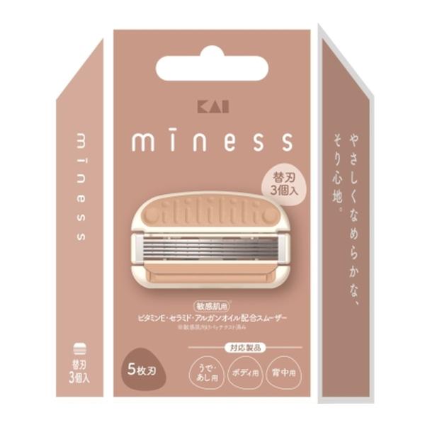貝印 GA0131 miness 替刃 3個入 カミソリ 替え刃なめらかな肌あたりビタミンＥ・セラミド・アルガンオイル配合 4901331006395 化粧品・化粧小物:女性用カミソリ:替刃広告文責：アットライフ株式会社TEL 050-31...