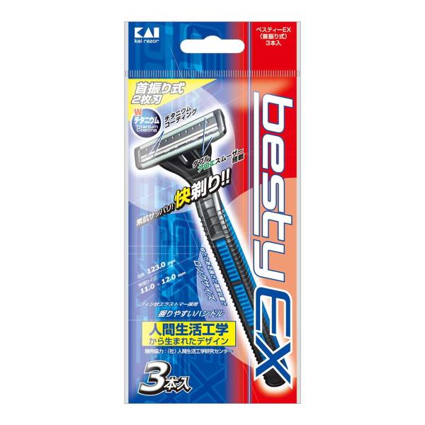 広告文責：アットライフ株式会社TEL 050-3196-1510 ※商品パッケージは変更の場合あり。メーカー欠品または完売の際、キャンセルをお願いすることがあります。ご了承ください。