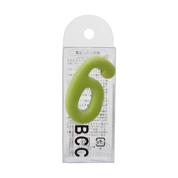 商品名：カメヤマ BCCナンバーキャンドル 6番 パステル 1個入JANコード：4901435955926発売元、製造元、輸入元又は販売元：カメヤマ原産国：中国商品番号：101-71618広告文責：アットライフ株式会社TEL 050-319...