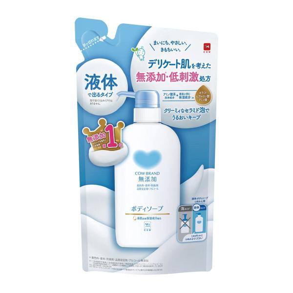 牛乳石鹸共進社 カウブランド 無添加 ボディソープ 詰替用 液体タイプ 380mlデリケート肌を考えた 無添加・低刺激処方 ボディウォッシュ 4901525011464 バス用品・洗面用品:ボディソープ・石鹸:ボディソープ広告文責：アットラ...