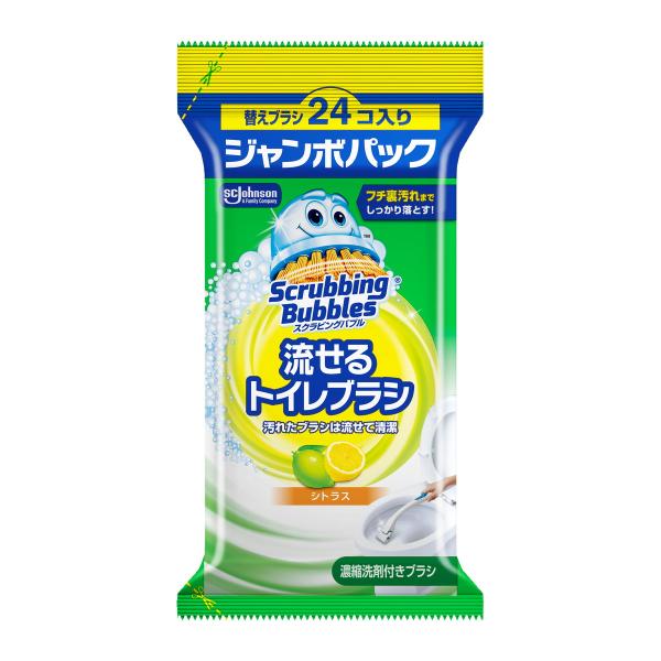 ジョンソン スクラビングバブル 流せるトイレブラシ シトラス 替えブラシ ジャンボパック 24コ入汚れたブラシを流せるから清潔！ トイレ掃除 濃縮洗剤付ブラシ 4901609016637 キッチン・お掃除用品:住居用洗剤:トイレ広告文責：ア...