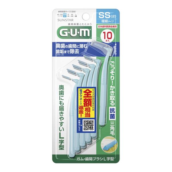 サンスター G・U・M ガム 歯間ブラシ L字型 10P サイズSS(2) 10本入 極細タイプ奥歯の歯間に潜む歯周プラークまで除去。極細タイプ 4901616217904 バス用品・洗面用品:オーラル:デンタル用品:歯間ブラシ広告文責：ア...
