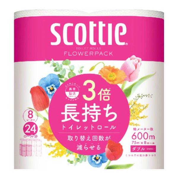 日本製紙 クレシア スコッティ フラワーパック 3倍 長持ち トイレットロール ダブル 8ロール８ロールで２４ロール分の長さ トイレロール トイレットペーパー 4901750227470 紙製品:トイレットペーパー:パルプ広告文責：アットラ...