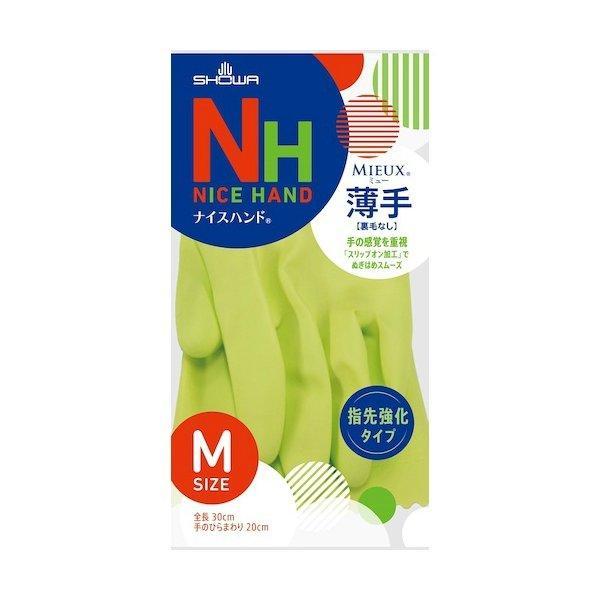 ショーワグローブ ナイスハンドミュー うす手 M グリーン キッチングローブ傷つきやすい指先を強化キッチン用品 台所用手袋 ゴム手袋 4901792037587 キッチン・お掃除用品:炊事手袋・使い捨て手袋:炊事手袋広告文責：アットライフ株...