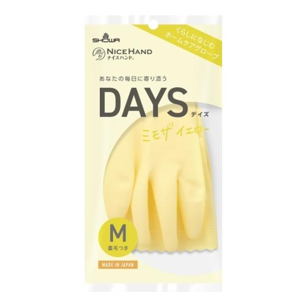 ショーワグローブ ナイスハンド DAYS デイズ M ミモザイエロー キッチングローブ ゴム手袋くらしになじむホームケアグローブ 肌ざわりの良い裏毛付き 4901792047548 キッチン・お掃除用品:炊事手袋・使い捨て手袋:炊事手袋広告...