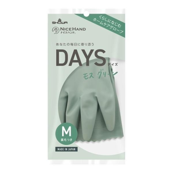 ショーワグローブ ナイスハンド DAYS デイズ M モスグリーン キッチングローブ ゴム手袋くらしになじむホームケアグローブ 肌ざわりの良い裏毛付き 4901792047579 キッチン・お掃除用品:炊事手袋・使い捨て手袋:炊事手袋広告文...