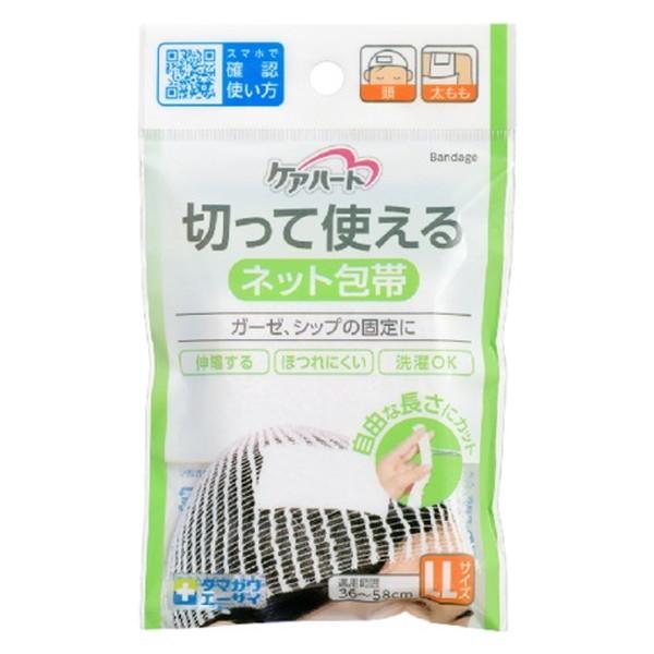 商品名：ケアハート 切って使えるネット包帯(頭・太もも) LLサイズ 1枚入JANコード：4901957124657発売元、製造元、輸入元又は販売元：玉川衛材原産国：日本商品番号：101-41054広告文責：アットライフ株式会社TEL 05...