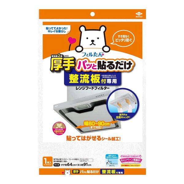 広告文責：アットライフ株式会社TEL 050-3196-1510 ※商品パッケージは変更の場合あり。メーカー欠品または完売の際、キャンセルをお願いすることがあります。ご了承ください。