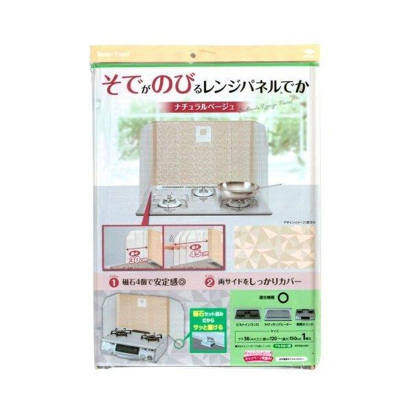 広告文責：アットライフ株式会社TEL 050-3196-1510 ※商品パッケージは変更の場合あり。メーカー欠品または完売の際、キャンセルをお願いすることがあります。ご了承ください。