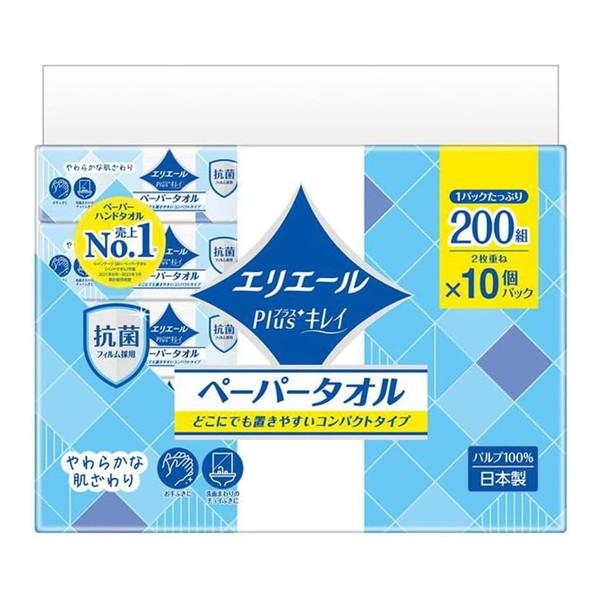大王製紙 エリエールPlus+キレイ ペーパータオル コンパクトタイプ 200組×10個パック水にぬれた時のやぶれにくさが強力 コンパクトサイズ お手ふき 4902011108309 紙製品:ティッシュペーパー広告文責：アットライフ株式会社...