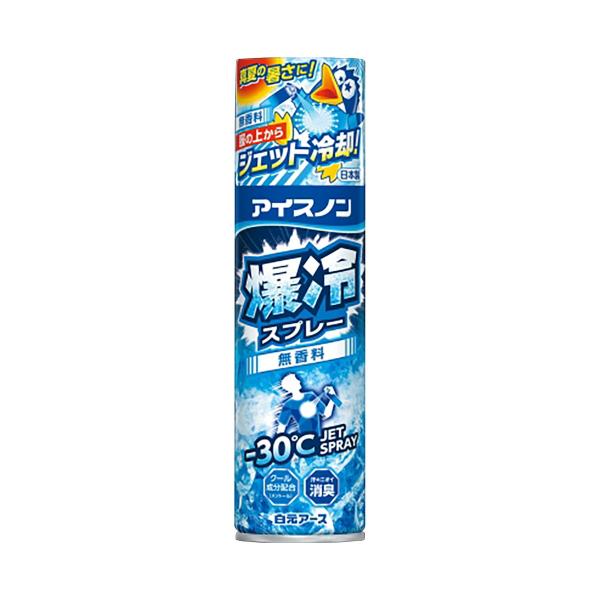 白元アース アイスノン 爆冷スプレー 無香料 大容量 330ml 冷却スプレーたっぷり使える大容量サイズ！ 衣類用 暑さ対策 消臭 4902407025043 衛生用品:冷却用品（熱中症対策）広告文責：アットライフ株式会社TEL 050-3...