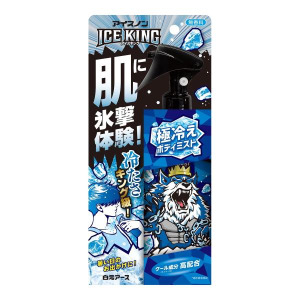 白元アース アイスノン ICE KING アイスキング 極冷え ボディミスト 無香料 150ml圧倒的なクール感を全身で実感！　冷たさキング級 4902407025098 衛生用品:冷却用品（暑さ対策）広告文責：アットライフ株式会社TEL ...