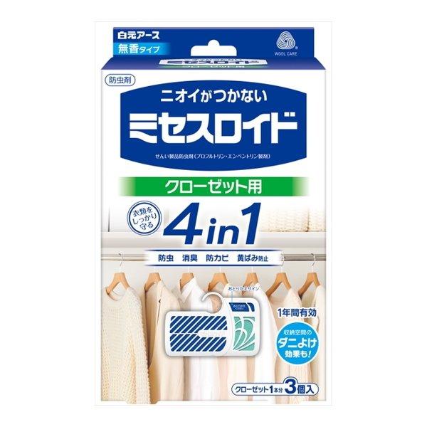 白元アース ニオイがつかない ミセスロイド クローゼット用 1年間有効 3個入 防虫剤衣類をしっかり守る４つの機能付き 衣類用 消臭 防虫・消臭・防カビ・黄ばみ防止 4902407125446 防虫剤・除湿剤:防虫剤:衣類用:クローゼット・...