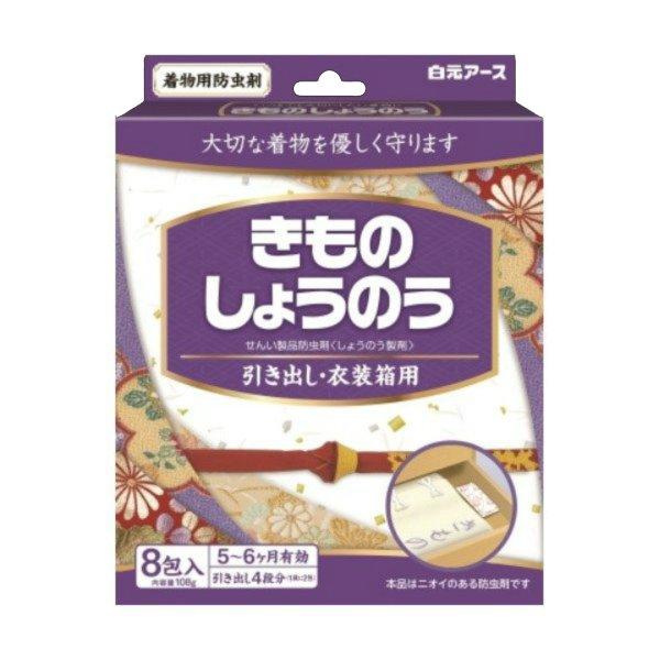 商品名:白元アース きものしょうのう 引き出し・衣装箱用 8包入内容量:8包JANコード:4902407140166発売元、製造元、輸入元又は販売元:白元アース株式会社原産国:日本商品番号:101-50028ブランド:きものしょうのう和服を...