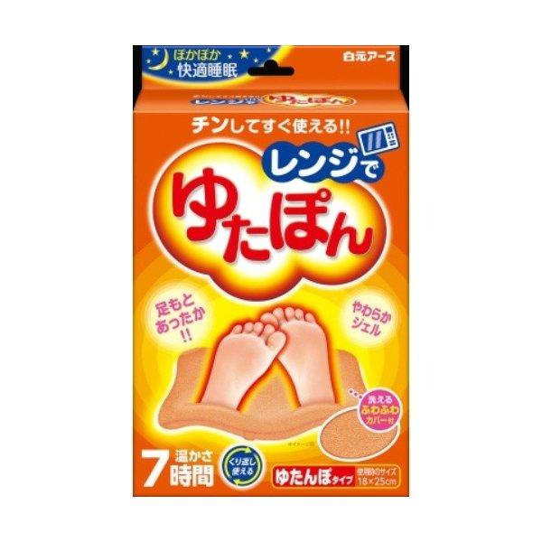 商品名：レンジでゆたぽん内容量：1個JANコード：4902407330451発売元、製造元、輸入元又は販売元：白元アース株式会社 商品番号：101-50614ブランド：レンジでゆたぽん電子レンジでチンするだけで心地よい温かさに。電子レンジで...