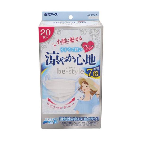 白元アース ビースタイル プリーツタイプ 涼やか心地 20枚入 マスクムレにくく、軽やかなつけ心地。 不織布 プリーツ 使い捨て 4902407582171 衛生用品:マスク:マスク広告文責：アットライフ株式会社TEL 050-3196-1...